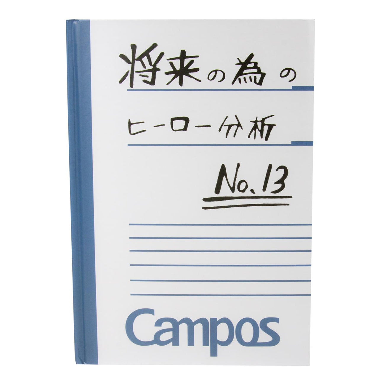 My Hero Academia Campos Notebook | Free Shipping