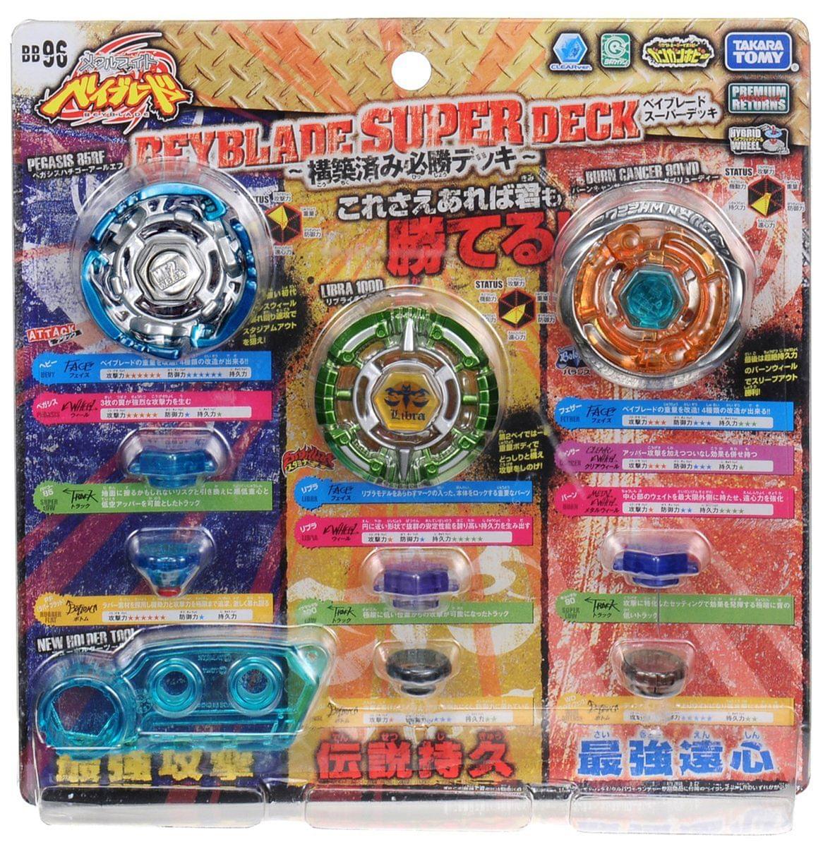 Beyblades BB-96 Beyblade Stamina Super Deck Set | Free Shipping