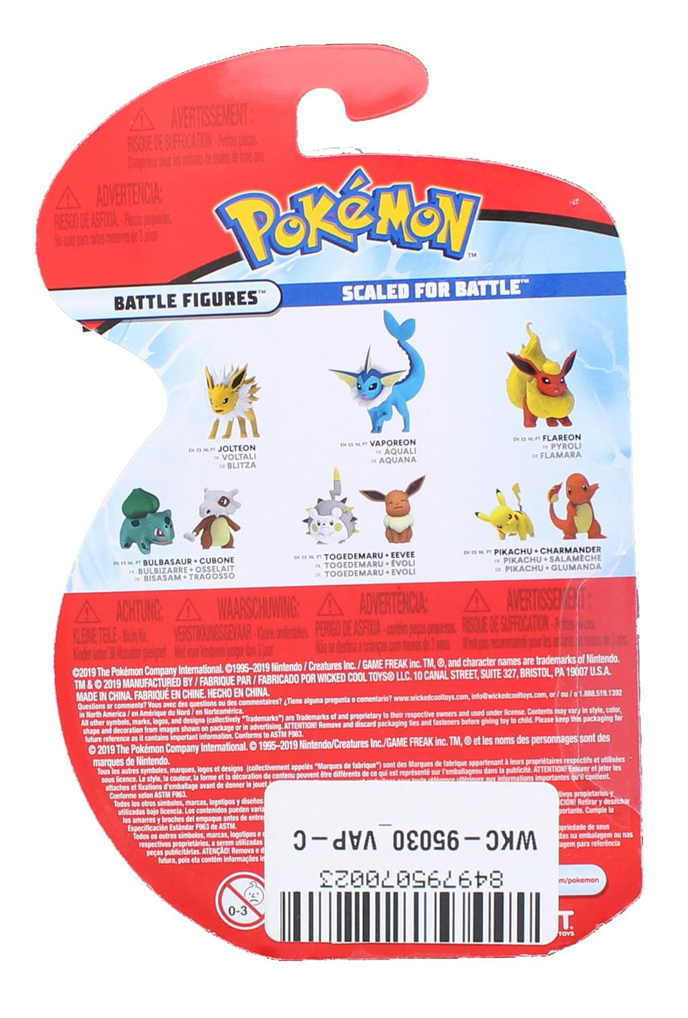 Pokemon Articulated 3 Inch Battle Figure | Vaporeon | Free Shipping